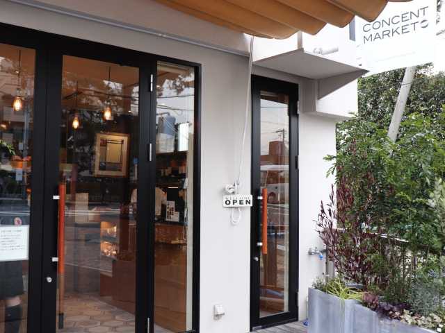 CONCENT MARKET | まっぷるウェブ