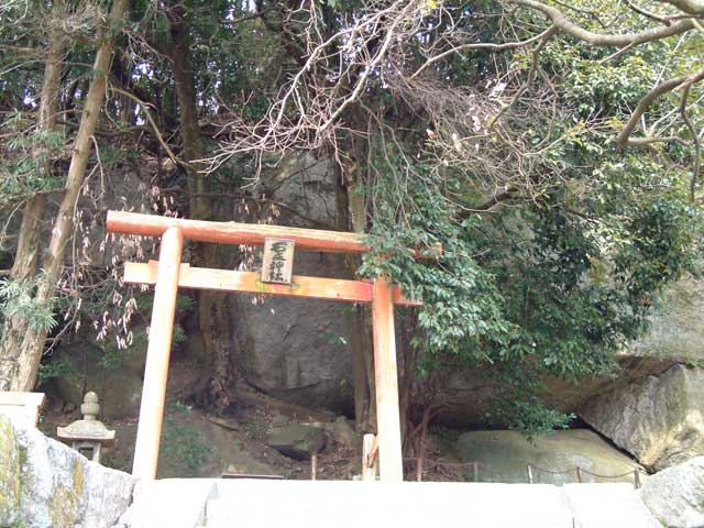 石床神社旧社地 | まっぷるウェブ