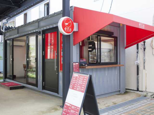 ena cafe日南店 ー 営業時間・場所・地図等の情報 | まっぷるウェブ