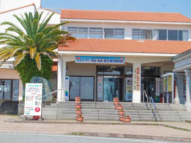 道の駅 宍喰温泉 | まっぷるウェブ