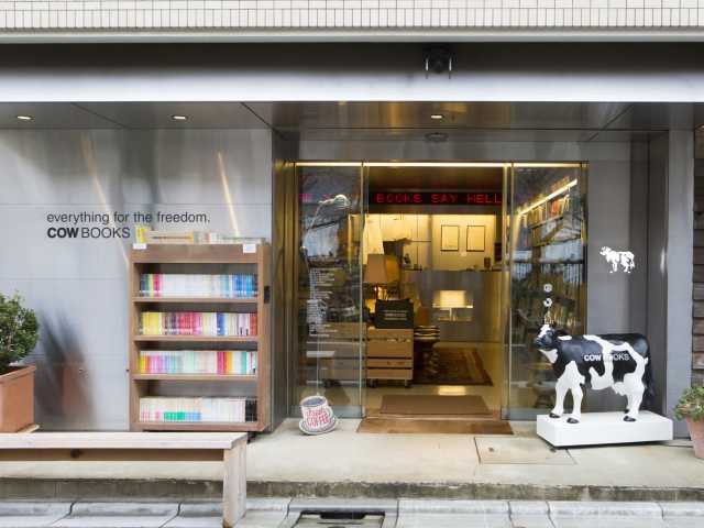 COW BOOKS ー 営業時間・場所・地図等の情報 | まっぷるウェブ