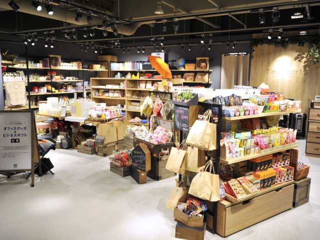 Time mart | まっぷるウェブ