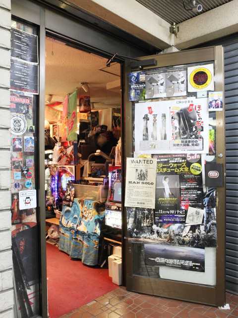 STAR CASE | まっぷるウェブ