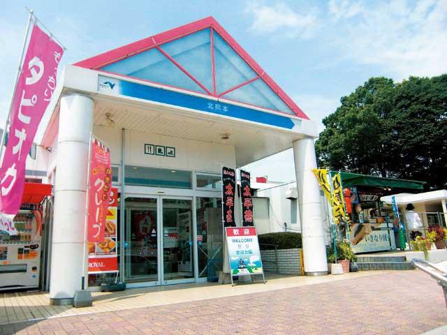 北熊本サービスエリア(上り) 1枚目の画像 | まっぷるウェブ