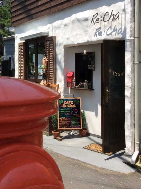 cafe Re:cha ー 営業時間・場所・地図等の情報 | まっぷるウェブ