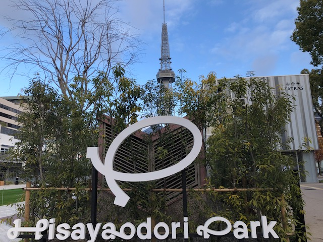 【名古屋】 栄を観光！みどころとやりたいこと、おすすめスポットがわかる栄観光ガイド 8枚目の画像